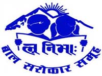 Loo Niva Child Concern : Job and Vacancy - Jobs Nepal